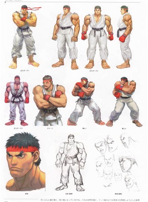 Street Fighter Ryu Street Fighter IV Official Works Minitokyo