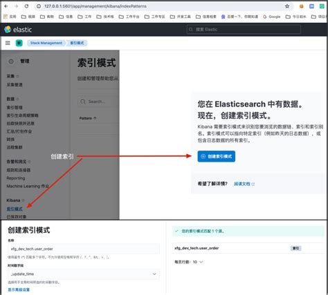 分库分表数据，如何同步到elasticsearch，提供聚合查询？ 腾讯云开发者社区 腾讯云