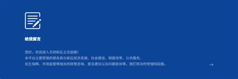 点击，不一样的天府新区 知乎