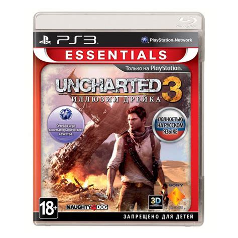 Uncharted 3: Иллюзии Дрейка (PS3), купить в магазине "Радиоритм"
