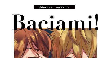 ちあみど 【通販開始】ちあみど合同誌サンプル るふのイラスト Pixiv