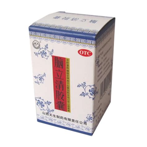 牛黄消炎灵胶囊价格 说明书 功效与作用 副作用 39药品通