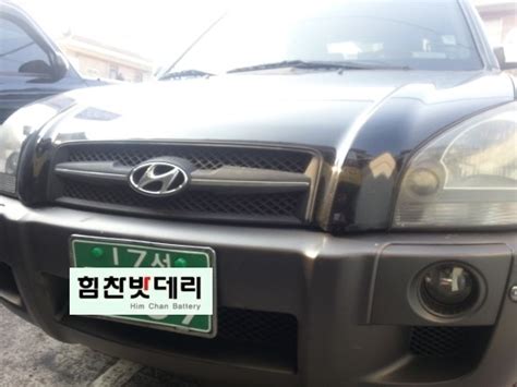 창원밧데리 투산 배터리 교제작업 Viva90l자동차밧데리힘찬밧데리창원밧데리마산밧데리진해밧데리김해장유 네이버 블로그