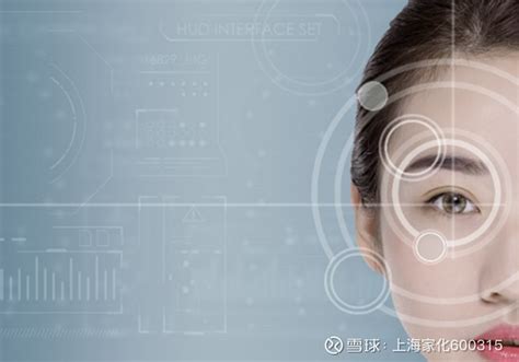 上海家化牵头首个AI测肤团标发布国内AI 美妆迎来重大产业升级 颜值时代随着人们对护肤要求的提高一人一方式的定制化护肤方式受到欢迎