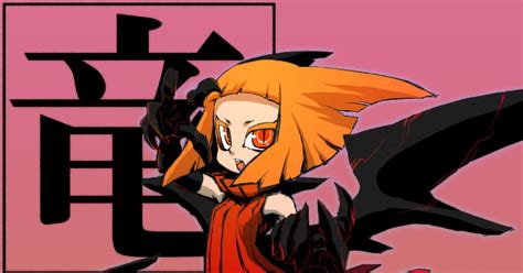 ドラゴン ドラゴンさん Uma（低速）のイラスト Pixiv