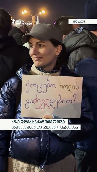 ჩცდ საქართველოს თავისუფლებისთვის Youtube