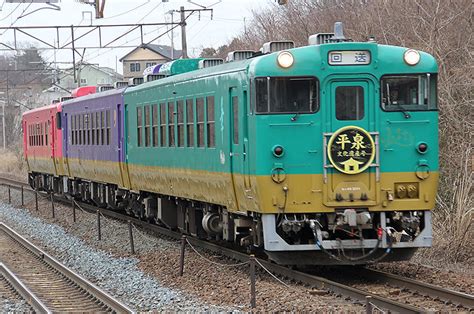 快速お座敷平泉文化遺産号キハ40系ふるさとで運転