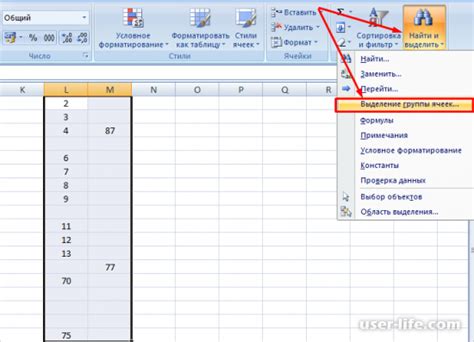 Как в Excel очистить таблицу все про ексель