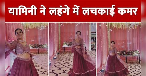 Yamini Singh Dance In Palakan Ki Chaav Mein Song Video Viral On Internet Watch Bhojpuri Dance