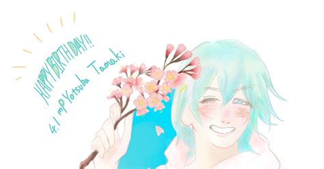 四葉環 おめでとう！！！ ミトコンドリア伊藤のイラスト Pixiv