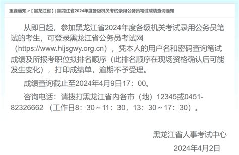省考成绩首发！云南快了？省考考多少分进面？景程笔试时间