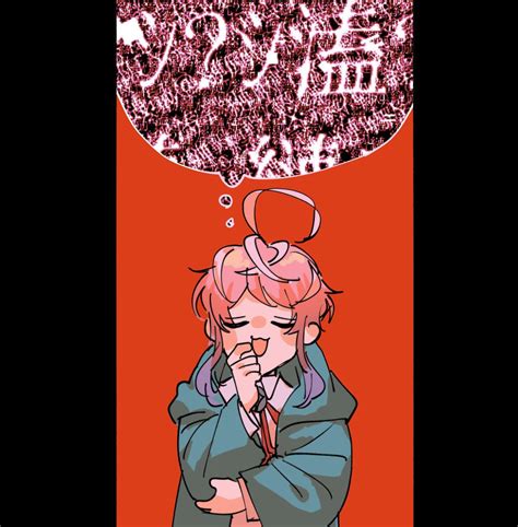 「何考えてるかわからん 」洞田こがしの漫画