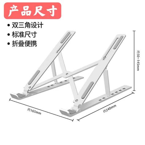 跨境笔记本电脑支架n3折叠升降调节散热底座平板电脑桌面便携托架 阿里巴巴