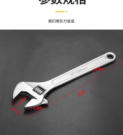 厂家6 36寸活口扳手 手动活动扳手公制管活络扳手 阿里巴巴