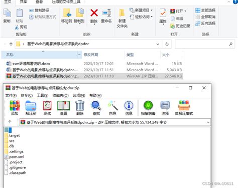 基于web的电影推荐与点评系统源码开题javaweb电影推荐系统源码 Csdn博客