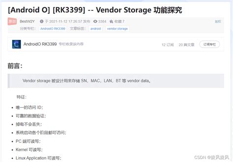 rk3128 android7 1 eth0换到eth1的mac android7 1 系统启动后修改mac地址 csdn博客