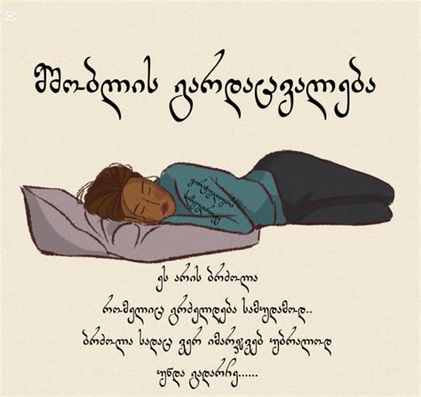 ვირტუალური სიმყუდროვე