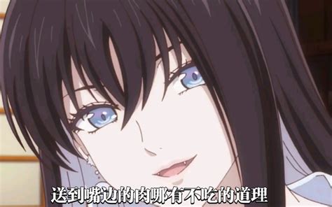 未亡人雪女与诅咒戒指，第二部上期，做完了