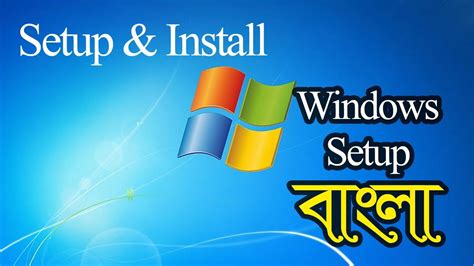 How To Setup Windows From Pen Drive পেন ড্রাইভ দিয়ে উইন্ডোজ সেটাপ