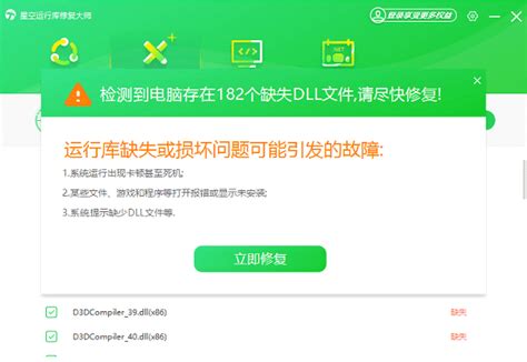 无法定位程序输入点怎么解决 教你6招搞定 无法定位程序输入点于动态链接库 csdn博客