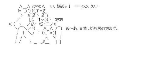 流石兄弟のsex Aa