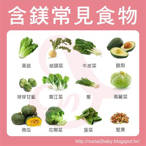 哺乳媽媽失眠睡不好可能是缺鎂鈣