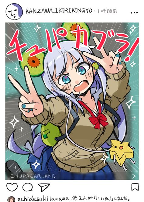 Kuro