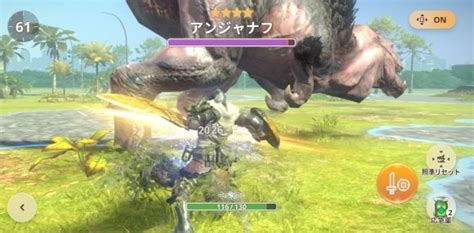 【モンハンナウ】アンジャナフの弱点と攻略【モンハンnow】 アルテマ