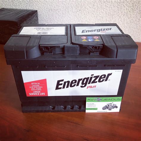 Аккумулятор 70Ah-12v Energizer Plus (278х175х190), L, EN640, 570 410 ...