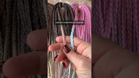 Как убрать пушистость кос Как закрепить кончики кос Как сделать косы мягкими Youtube