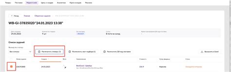 Этикетка для Wildberries — как должна выглядеть и как правильно сделать — блог Xway