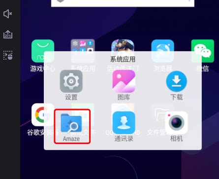 使用夜神模拟器完美破解反编译微信小程序以及问题汇总 博客教程网