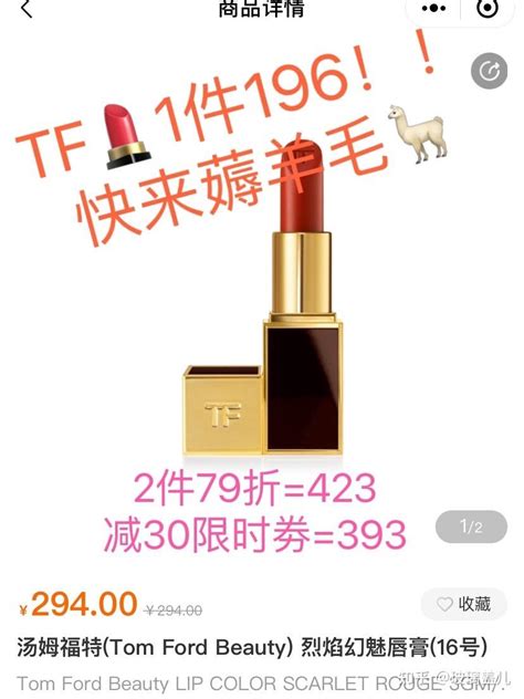 如何线上购买到免税正品 知乎
