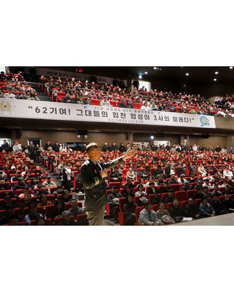 육군3사관학교 🪖 62기 사관생도들의 첫 걸음 충성기초훈련 입교식 🇰🇷 육군3사관학교에서 62기