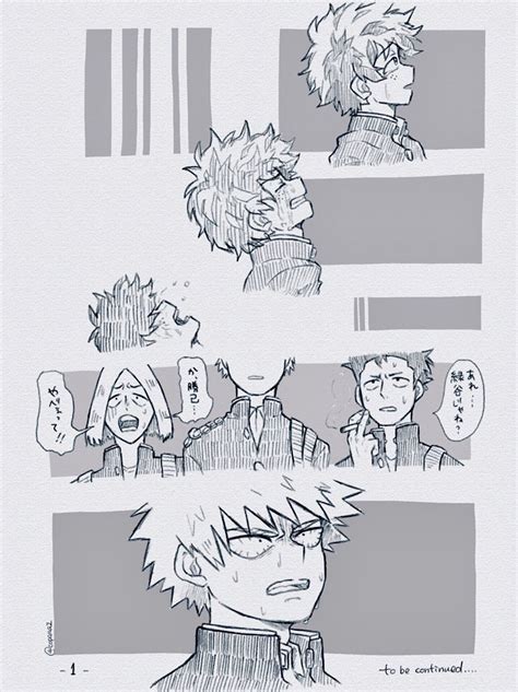 「朗読 」copaaaの漫画
