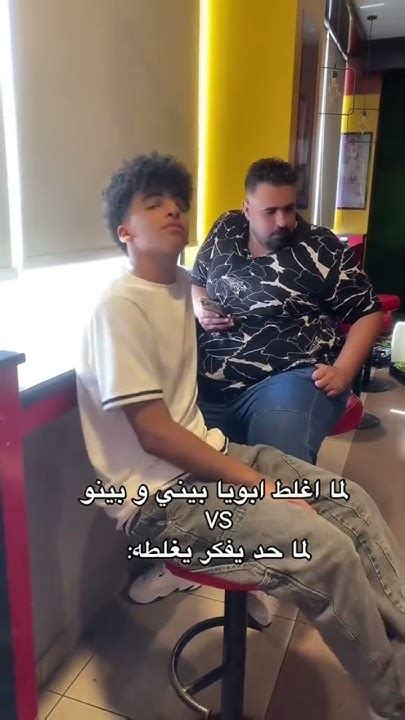 ليك بسرعه😂 ️ Video اكسبلور فوريو معاذ لايك Youtube فولو ترند