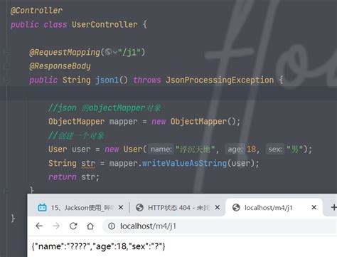 SpringMvc 06Jackson Controller返回json数据 shadowFloat 博客园