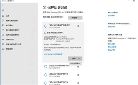 系统小技巧用活PowerShell 批量查找更快捷巩义修电脑 巩义远洋科技