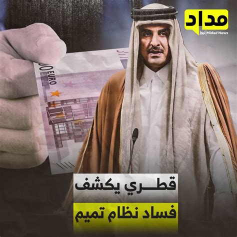 قطر 2023 On Twitter طاشالعودة طاشماطاش ابتسمايهاالجنرال