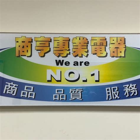歡迎店取 三菱日本原裝除濕機mj E190ht Tw Mj Ev240ht Tw 請詢價 五權家電館 Iopen Mall