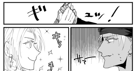 旭月のエピカ】 【旭月のエピカ】villain ⅲ【ギュネール】 そらみね周回遅れのマンガ Pixiv