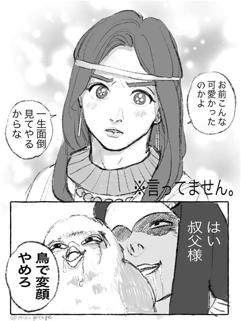 Mixpotage On Twitter ※本国最新 深夜のテンションって怖い