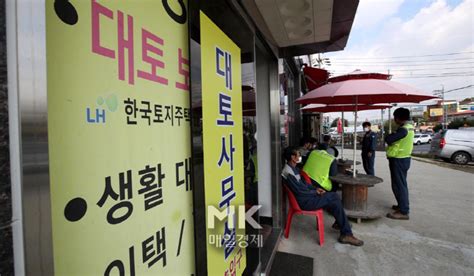 포토 사전청약 예고된 남양주 왕숙2 매일경제