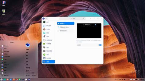 Softwareunity Operating System Handwiki