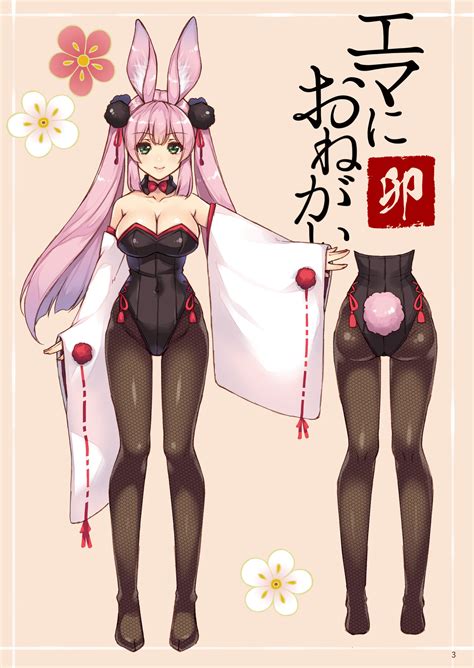 Ema Ni Onegai Usagi Write Your Wish On The Wooden Tablet Page Nhentai Hentai Doujinshi