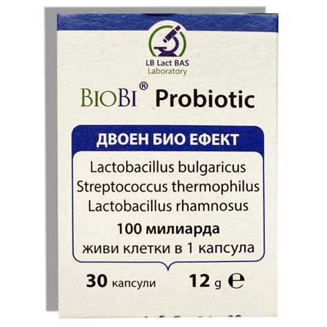 Biobi Пробиотици с Инулин х30 капсули - Аптеки 36.6