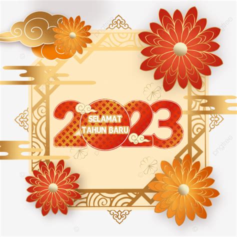 รูปชายแดนวัฒนธรรมปีใหม่ชาวอินโดนีเซียปี 2023 Png 2023 อินโดนีเซีย
