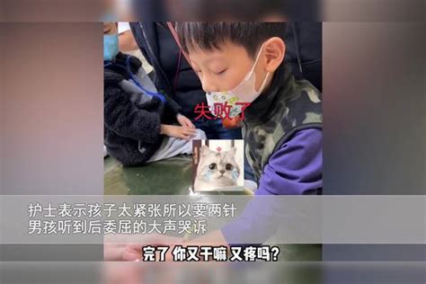男孩输液太紧张被扎两次，逐渐失去表情管理崩溃大哭：买一送一