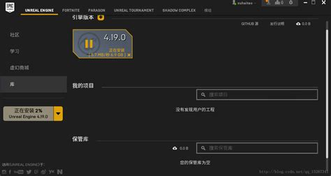 Ue4安装教程16款mac用ue4 Csdn博客