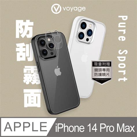 Voyage 超軍規防摔手機保護殼 Pure Sport Iphone 14 Pro Max67 支援無線充電 Pchome 24h購物